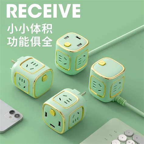 Rubik S Cube Vertical Socket With Multi Functional USB Panel And