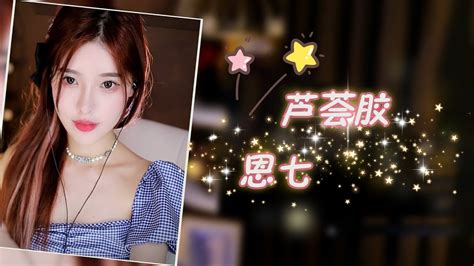 Asmr Aloe Vera Gel With Enqi Youtube