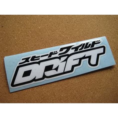 Jual Stiker Sticker DRIFT JDM Japan Jepang Shopee Indonesia