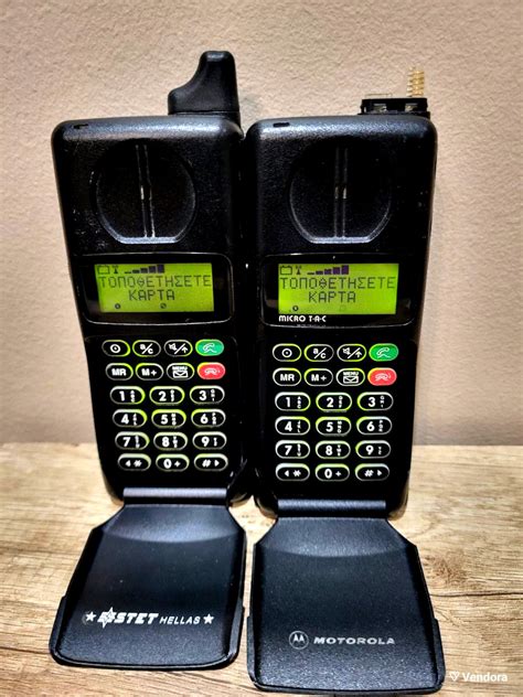 Motorola Microtac 5200