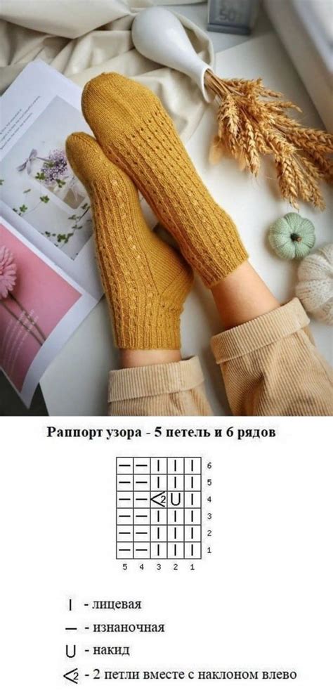 Пин от пользователя Ольга Воинова на доске носки тапочки спицами Схемы вязания кружева