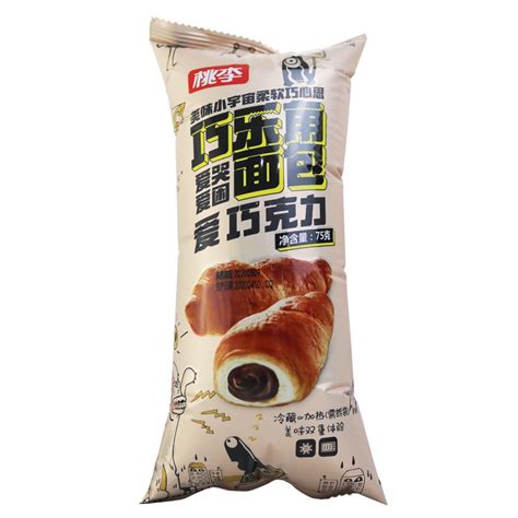 可颂和牛角包的区别