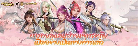 แฮปปี้แลนด์ ชายทะเล 🧝‍♀ ถึงชาวสวนที่รัก 🧝‍♂ อเล็กซานเดอร์ผจญภัยไปยัง