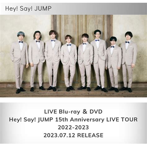 【已截止】heysayjump 15th Anniversary Live Tour 2022 2023 演唱會代購 蝦皮購物
