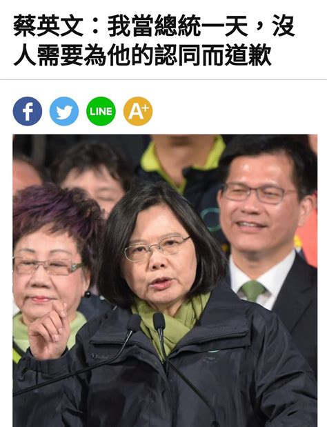 Re 問卦 鍾明軒不忍了霸氣回嗆請離開 Gossiping板 Disp Bbs