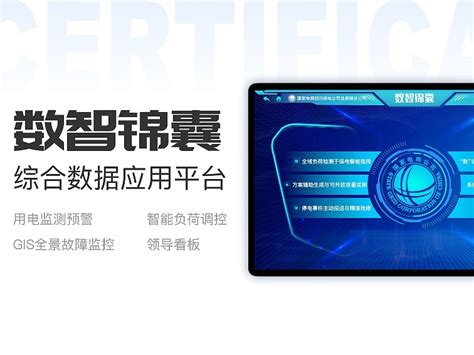 一款web的设计 Shellycee 站酷zcool