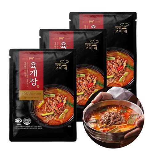 다모아 육개장 600g 3개 티몬