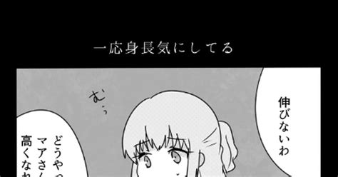 秘め事】 【秘め事】鮮やかな色を取り入れ【交流】 源のマンガ Pixiv