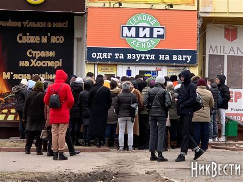 День завоза В центре Николаева толпа людей собралась у входа в секонд