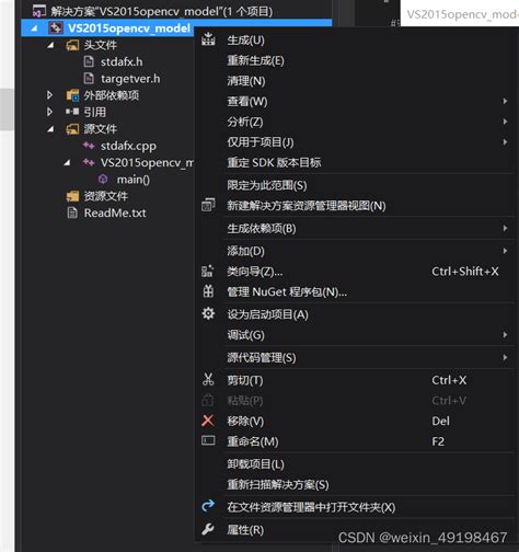 Vs2015配置kinect V2和opencv341环境kinect Opencv Csdn博客