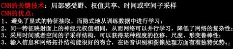 卷积神经网络cnn、caffeblob（improving）blob Cnn Csdn博客