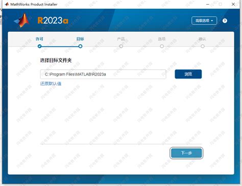 Mathworks Matlab R2023a破解版matlab R2023a Update 5 V9140 Additional