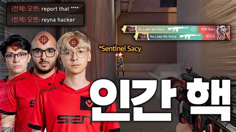 발로란트에서 제일 유명한 프로게이머 텐즈 의 팀 듀오 상대로 핵의심 받았습니다 Youtube