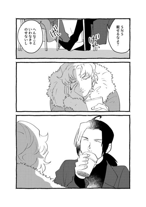 三戸 Mitoの漫画