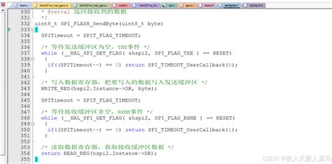 单片机 Stm32 Spi通信及应用(十)单片机spi Csdn博客 单片机 Stm32 Spi通信及应用(十)单片机spi Csdn博客
