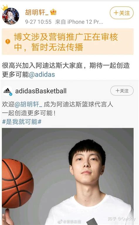 如何看待新疆籍球员代言抵制新疆棉的品牌事件？ 知乎