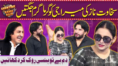 Sakhawat Naz Ki Meera Ji Ko Garma Garam Jugtain Showtime With Ramiz