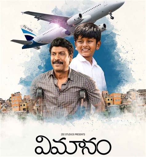 Vimanam Review Vimanam Tamil Movie Review Story Rating