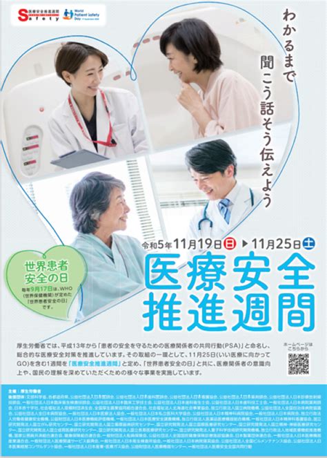 医療訴訟は減ってきている？ 医療事故の現状や制度に対する考え方と安全への取り組み｜医師のキャリア情報サイト【エピロギ】