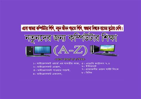 Computer Service Solution Computer Service Solution