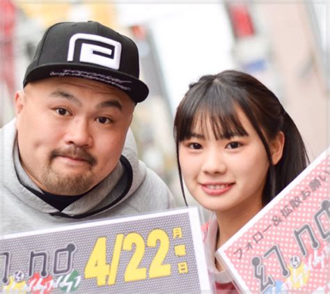 【顔写真】早乙女ゆみのは何歳？高校や大学はどこかwikiプロフと経歴まとめ ニッチッチ