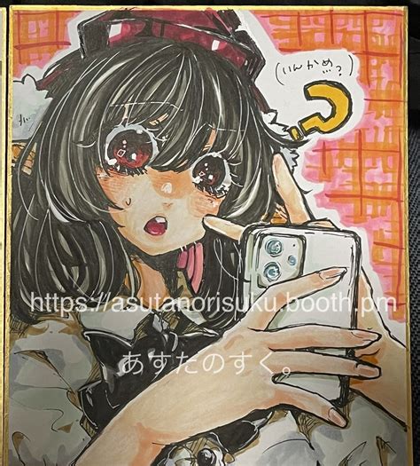 射命丸文 イラスト色紙中 あすたのりすく Booth