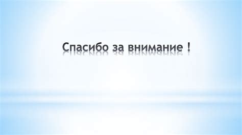 Вторичное использование отходов деревообработки презентация онлайн