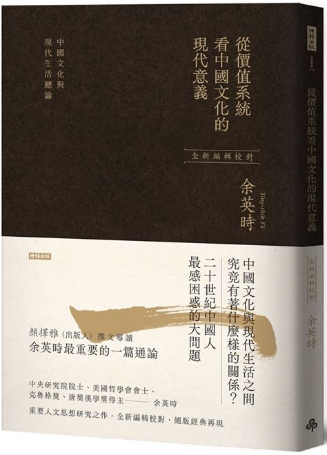城邦阅读花园 马来西亚最大网路书店