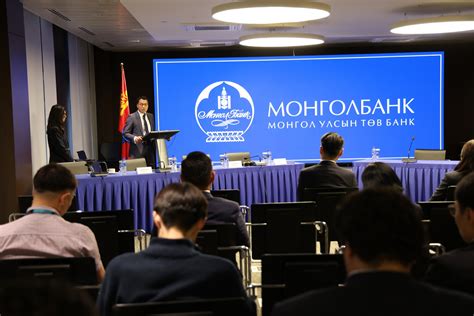 Төрөөс мөнгөний бодлогын талаар баримтлах үндсэн чиглэлийн төслийг бизнес эрхлэгчдэд