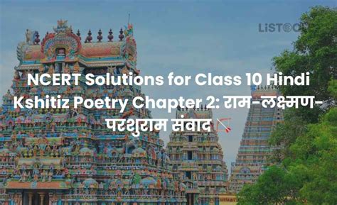 Ncert Solutions For Class 10 Hindi Kshitiz Poetry Chapter 2