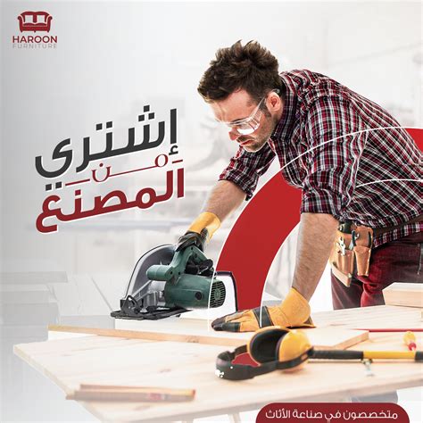 Social Media Designs For Haroon On Behance