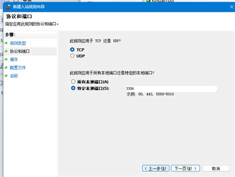 Mysql8 设置允许远程连接 Windows环境 NULL66 博客园