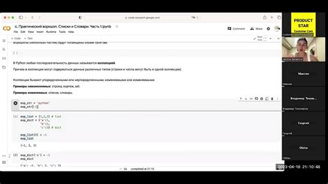 Python Youtube