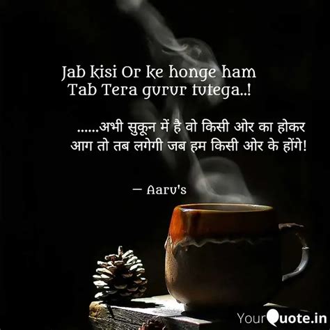 Jab Kisi Or Ke Honge Ham Quotes And Writings By Aayushi S Yourquote