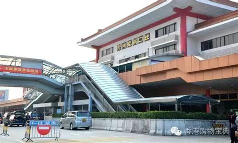 深圳怎么过关去香港 随意云