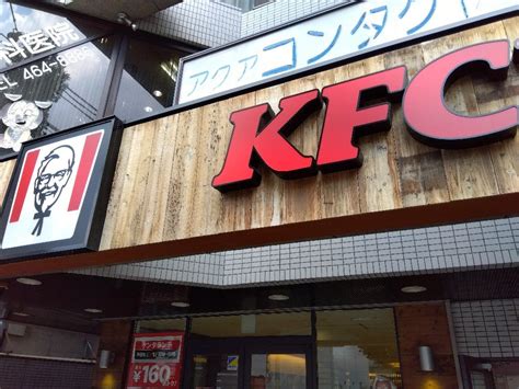ケンタッキーフライドチキンのカーネル生誕祭パックを2パック購入 アッキーのデカ盛りライフ
