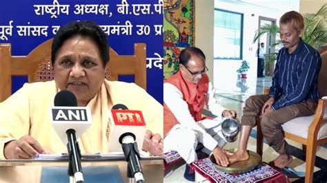 Mayawati Says Cm Chouhan Washing Sidhi Victim Feet ‘theatrics Not