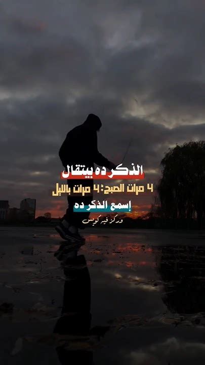 اللهم إنى أُشهدك وأُشهد ملائكتك وأُشهد حملة عرشك أن لا إله إلا أنت