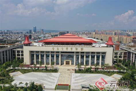 高清组图三大文化场馆成昆明地标建筑 云南网