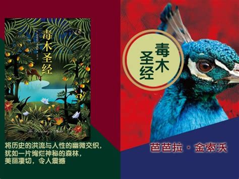 图书海报 紫色悠悠 站酷ZCOOL