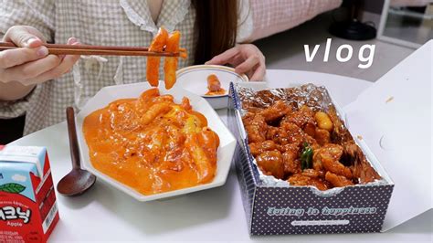 Eng 자취생 브이로그 투움바 떡볶이 먹고 요리 해먹는 일상 홍합밥 부추전 어묵우동 등 Youtube