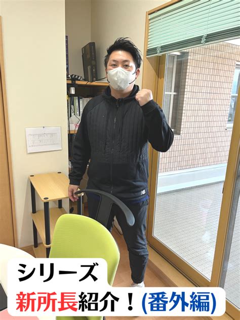 まいほーむももその建設準備室 ｜ 社会福祉法人やまなし勤労者福祉会