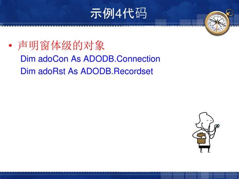 教 师：曾晓东 电 话： 数据库技术 教 师：曾晓东 电 话： ppt download