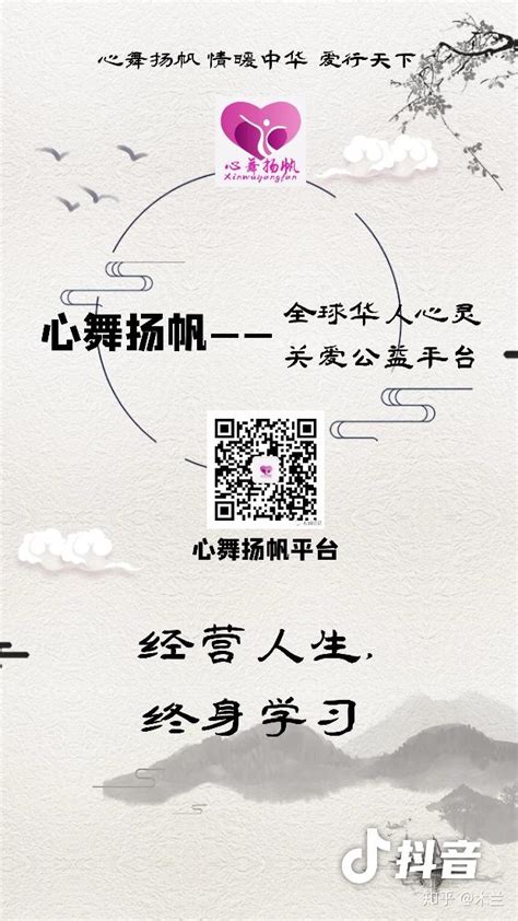 生命中出现的每件事情都是人生对我们发出的成长的邀请 知乎