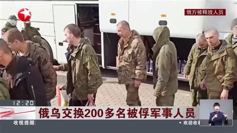 俄乌交换200多名被俘军事人员手机新浪网