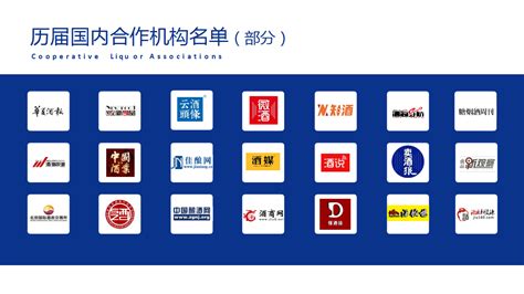 酒展2025中国进口葡萄酒展红酒展洋酒展会 Interwine 科通展览有限公司