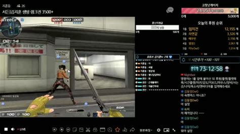 서든 슉맨 Syukmangod 대룰 랭크전 배그 재능충 Soop Vod