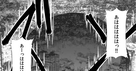 P Ld】 【p Ld】地獄の蓋を再び開け【ガーディアン攻撃】 ぎんたま～んのマンガ 【p Ld】物語 【p Ld】ガーディアン攻撃