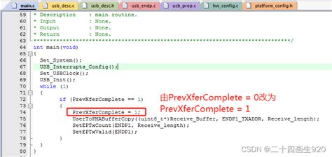 Usb Stm32f103自定义hid设备及hid上位机中断传输讲解（四）pc Usb Hid 中断接收 Csdn博客