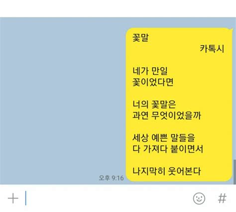 짧은 시 글귀 써드립니다 크몽